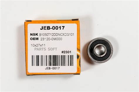 Подшипник закрытый резина 10 27 11 B10-50D - купить по доступным ценам ...