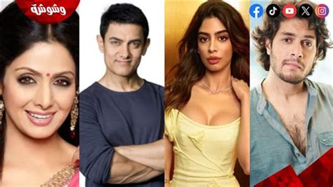 رسمياً ابن آمر خان وابنة سريديڤي يتعاونان فى هذا الفيلم شاهد التفاصيل