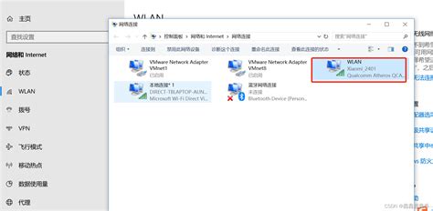 【linux】linux网络配置详解 linux网络配置的详细过程 csdn博客