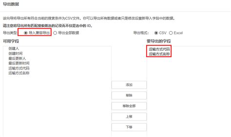 odoo开发笔记 odoo和postgresql数据库导入相关 hello jesson 博客园