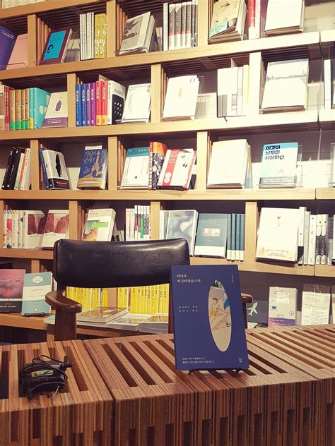 생각정원 잠시 후 7시 반부터 미아작가스테이지 살펴오셔요