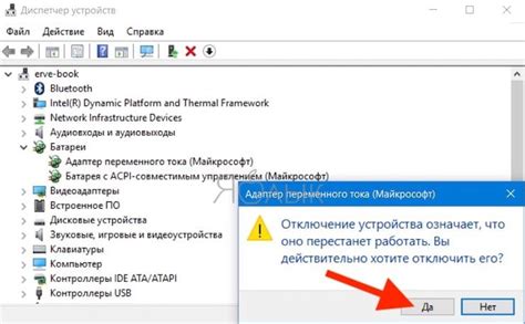 Пропал значок батареи на ноутбуке Windows как восстановить