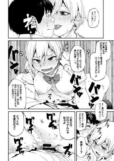 Sweet And Hot Nhentai Hentai Doujinshi And Manga