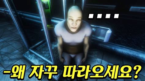 반전주의 퇴근하고 집에 가려는데 모르는 아저씨가 자꾸 따라옵니다 │수상한 사람 정보 Youtube
