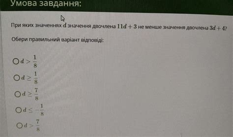 плиз алгебра 12 балов даю Школьные Знания Com