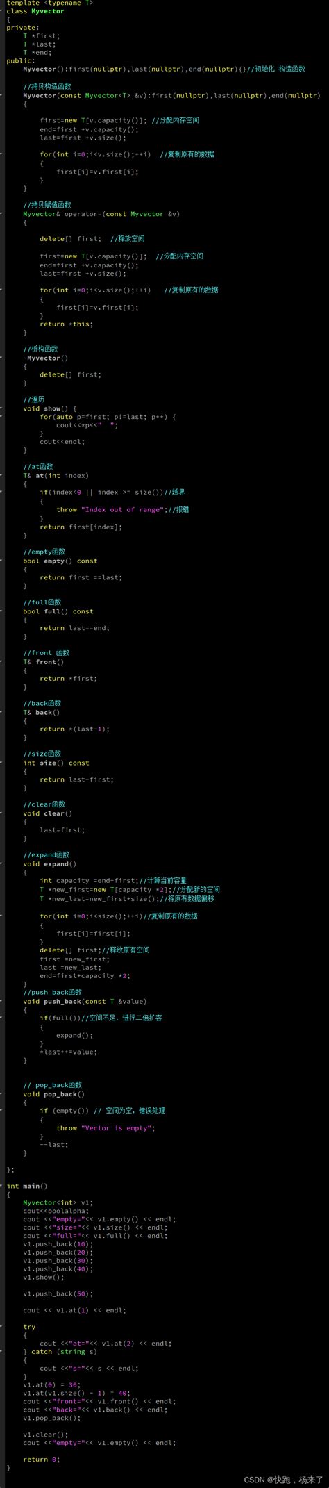定义类模板 csdn博客