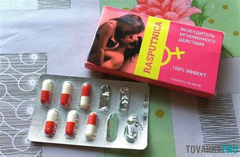 Возбудитель Распутница стоимость применение как действует где купить отзывы