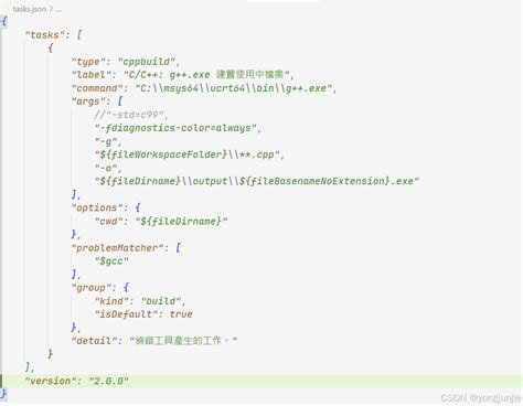 vscode中的C 配置 解决侦错报错Error preLaunchTask存在错误 vscode prelaunchtask CSDN博客