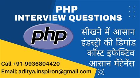 php interview questions with answers phpfunctions best online job