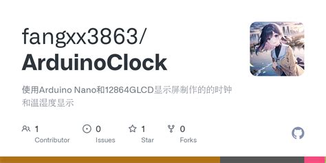 GitHub fangxx ArduinoClock 使用Arduino Nano和 GLCD显示屏制作的的时钟和温湿度显示