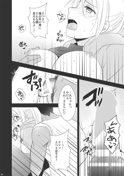 Rule 34 Ahe Gao Aomine Daiki Big Breasts Censored Clothed Ic