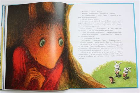 Про Ёжика и Медвежонка 5razvorotov — Livejournal