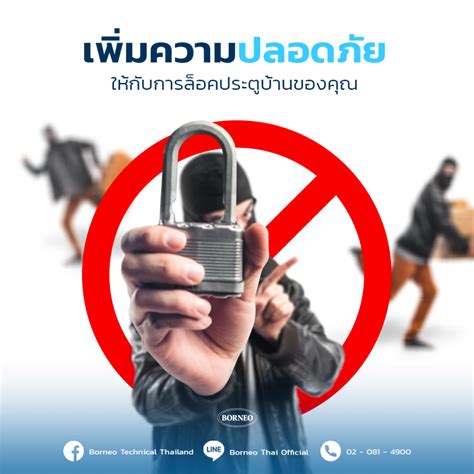 Digital Door Lock Increase Security In Locking Your Residential Doors