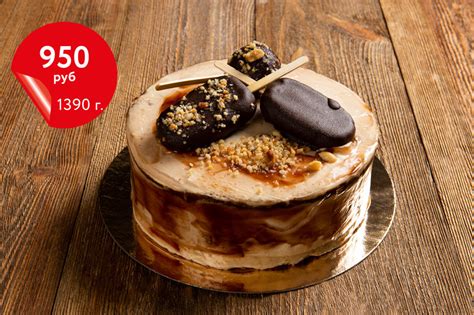 Купить вкусный торт в Москве от кондитерской Ладушки с доставкой