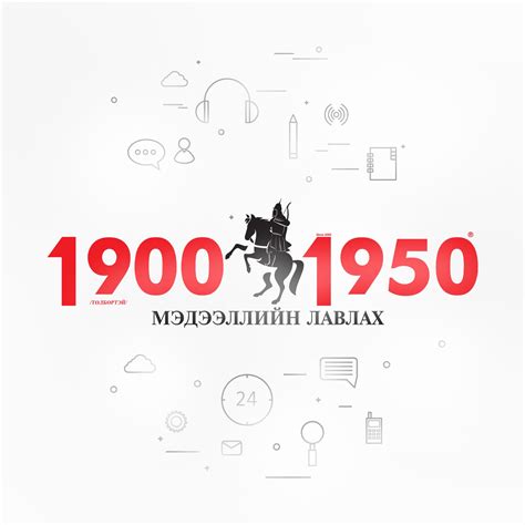 Боловсрол гэж юу вэ Монгол Улсын гавьяат багш Шинэ Монгол сургуулийг үүсгэн байгуулагч Ж