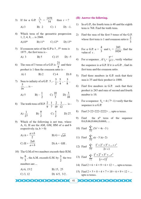 Maharashtra Board Th Standard Maths Book PDF AglaSem