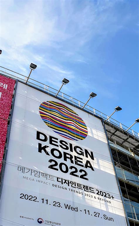 ‘디자인코리아 2022개막 미래 디자인 트렌드를 보다 디자인 뉴스