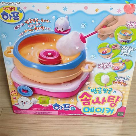 언니가 알려주는 꿀팁 요즘 보기 힘들다는 솜사탕 이제 만들어 먹자 ️ 생긴 것도 귀욤뽀짝한