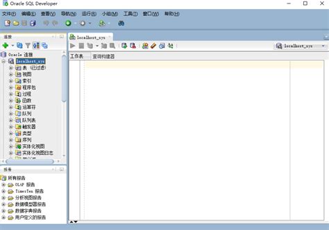 Oracle 21c导入dmp文件 Javaer1995 博客园