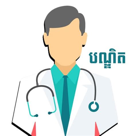 Speak Khmer Beginner Detail