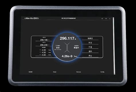 国内首套！启科量子发布「离子阱环境控制系统」 近日，启科量子正式发布了国内首套离子阱环境控制系统 （下文简称“