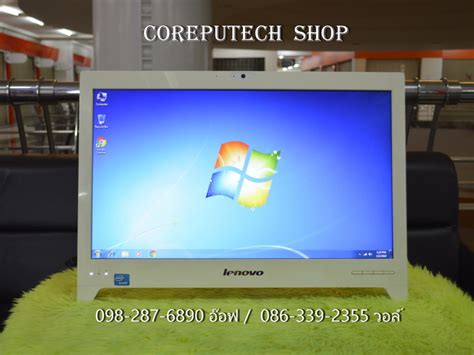 Lenovo All In One Desktop C240