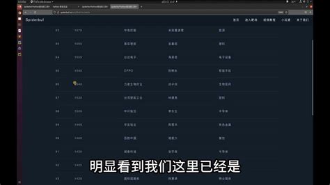 python爬虫实战第11关e03 如何爬取无序号的翻页页面 youtube
