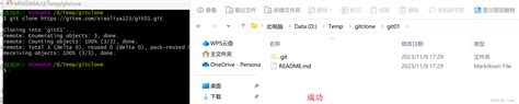 【git】如何安装git,项目中使用git上传到远程仓库,使用git中对多人使用出现的版本问题的解决 Csdn博客 【git】如何安装git,项目中使用git上传到远程仓库,使用git中对多人使用出现的版本问题的解决 Csdn博客