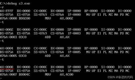 汇编学习教程：循环和cx寄存器 csdn博客