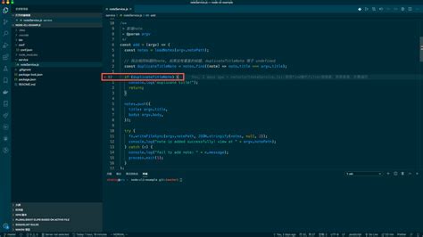 Nodejs调试指南 Vscode