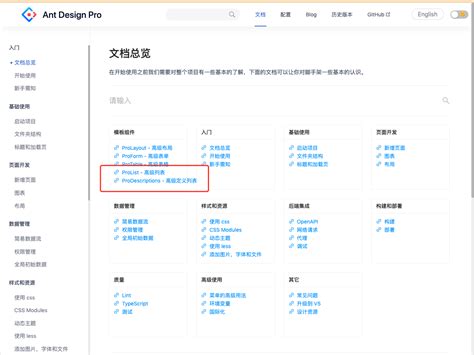 🐛 Bug 主站首页bug · Issue 10225 · Ant Designant Design Pro · Github