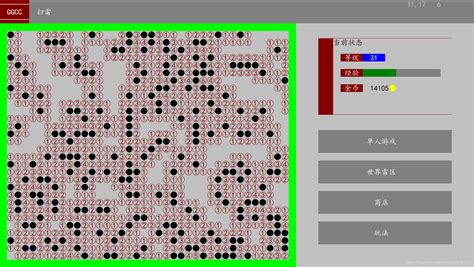 C 扫雷游戏开发 CSDN博客