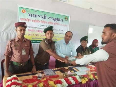 কুষ্টিয়ায় গ্রাম ভিত্তিক মৌলিক প্রশিক্ষণ সমাপনী অনুষ্ঠিত Bmtv News