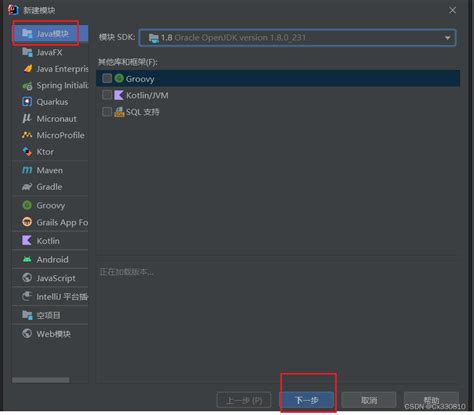 创建javaweb、导入jar包、配置tomcat javaweb导入jar包 csdn博客