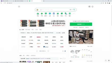 23 07 12 Html Css 강좌 7강 크롬관련 단축키 Youtube