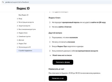Ответы Mail Можно ли создать еще один аккаунт яндекс если уже один существует