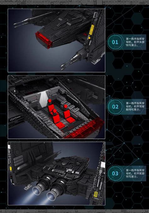 Mould King 21011 First Order Command Shuttle Afobrick