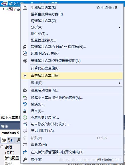 libmodbus库学习（1） windows平台下的安装编译 c windows libmodbus集成 csdn博客