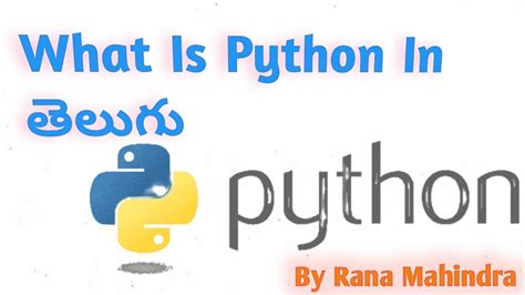 What Is Python In Telugu Python Tutorial Introduction To Python