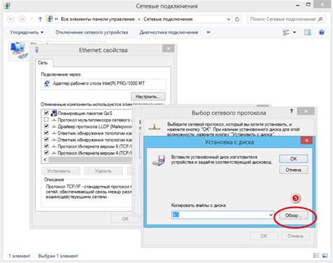 Переустановка протокола Tcpip в Windows 81 боремся с ошибкой 720