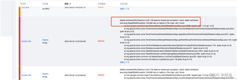 doris 数据副本分区均衡策略，frombe has no replica in the map can‘t move doris 的数据