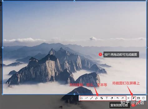 电脑截图的几种方法 知乎
