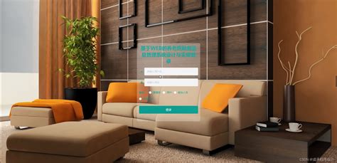 java基于web的养老院数据信息管理系统设计与实现（开题 源码） javaweb智慧养老系统源代码 csdn博客