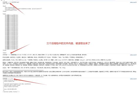 javascript 使用jszip搭配filereader解压并读取zip压缩包中的文件内容andand使用jszip实现在线压缩功能 个人