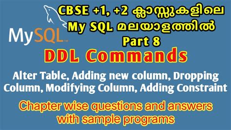 Mysql Data Definition Language Commands My Sql Tutorial In