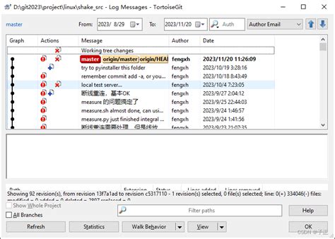 Vscode连接远程linux编译环境的便捷处理vscode 远程linux Csdn博客