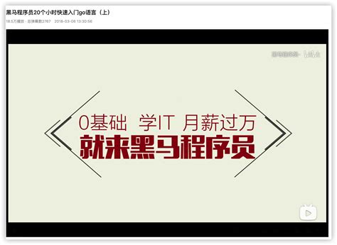Golang学习路线 阿秀的学习笔记