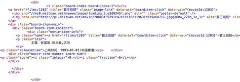 Python爬虫实战抓取猫眼电影排行榜top 腾讯云开发者社区 腾讯云