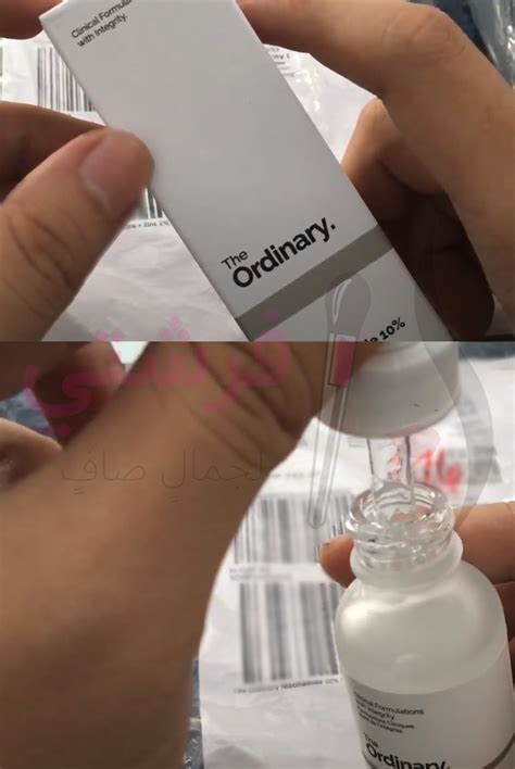 سيروم اورديناري نياسيناميد مع الزنك مع الفوائد والتجارب والسعر فرشتي