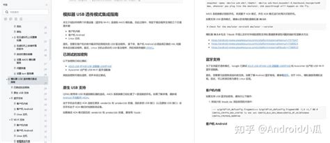 车载android应用开发入门指南（基础差的不必看） 知乎